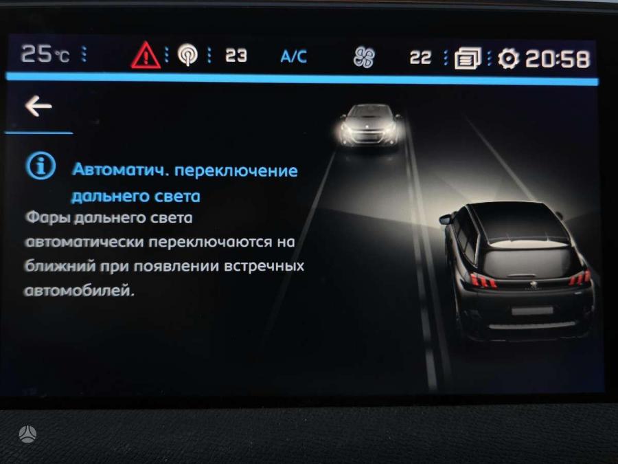 Белый Пежо 5008 2017 в Таураге, объемом двигателя 1.56 л и пробегом 220 тыс. км за 10800 €, фото 40 на AUTOMOTO.COM.LV