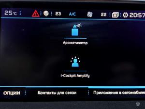 Белый Пежо 5008 2017 в Таураге, объемом двигателя 1.56 л и пробегом 220 тыс. км за 10800 €, фото 42 на AUTOMOTO.COM.LV