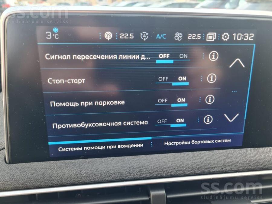 Белый Пежо 5008 2018 в Елгава, объемом двигателя 1.20 л и пробегом 0 тыс. км за 11990 €, фото 18 на AUTOMOTO.COM.LV