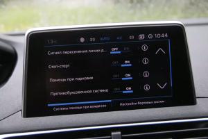 Balts Peugeot 5008 2018 Rīga, ar dzinēja tilpumu 1.50 L un nobraukumu 163 tūkst. km par 12690 €, foto 17 vietnē AUTOMOTO.COM.LV