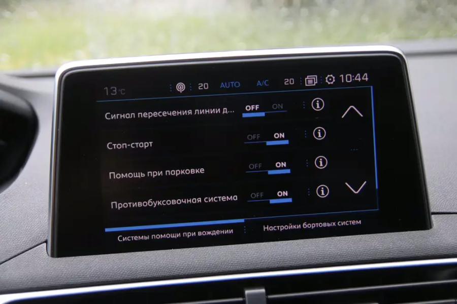 Balts Peugeot 5008 2018 Rīga, ar dzinēja tilpumu 1.50 L un nobraukumu 163 tūkst. km par 12690 €, foto 17 vietnē AUTOMOTO.COM.LV