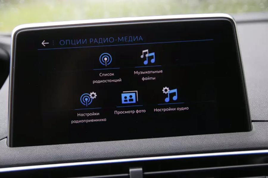 Balts Peugeot 5008 2018 Rīga, ar dzinēja tilpumu 1.50 L un nobraukumu 163 tūkst. km par 12690 €, foto 20 vietnē AUTOMOTO.COM.LV