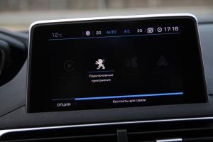 Balts Peugeot 5008 2018 Rīga, ar dzinēja tilpumu 1.50 L un nobraukumu 163 tūkst. km par 12990 €, foto 18 vietnē AUTOMOTO.COM.LV