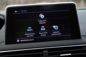 Balts Peugeot 5008 2018 Rīga, ar dzinēja tilpumu 1.50 L un nobraukumu 163 tūkst. km par 12990 €, foto 20 vietnē AUTOMOTO.COM.LV