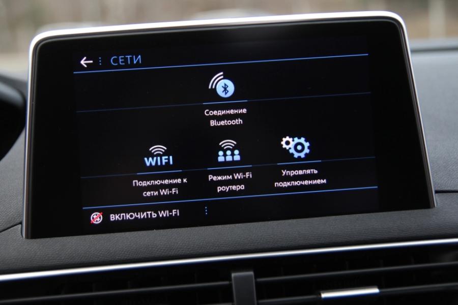 Balts Peugeot 5008 2018 Rīga, ar dzinēja tilpumu 1.50 L un nobraukumu 163 tūkst. km par 12990 €, foto 20 vietnē AUTOMOTO.COM.LV