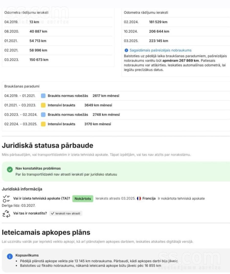 White Peugeot 5008 2019 in Jelgava, with an engine capacity of 1.50 L and mileage of 233 thousand km for 13250 €, photo 16 on AUTOMOTO.COM.LV