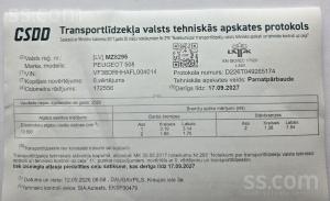 Melns Peugeot 508 2015 Daugavpils, ar dzinēja tilpumu 2.00 L un nobraukumu 173 tūkst. km par 7900 €, foto 18 vietnē AUTOMOTO.COM.LV