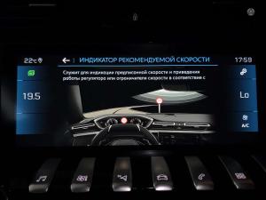 Melns Peugeot 508 2019 Tauragė, ar dzinēja tilpumu 2.00 L un nobraukumu 308 tūkst. km par 11000 €, foto 31 vietnē AUTOMOTO.COM.LV