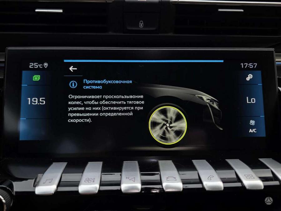 Melns Peugeot 508 2019 Tauragė, ar dzinēja tilpumu 2.00 L un nobraukumu 308 tūkst. km par 11000 €, foto 39 vietnē AUTOMOTO.COM.LV