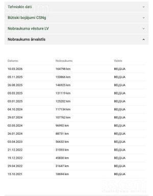 Синий Пежо 508 2021 в Рига, объемом двигателя 1.50 л и пробегом 172 тыс. км за 13600 €, фото 28 на AUTOMOTO.COM.LV