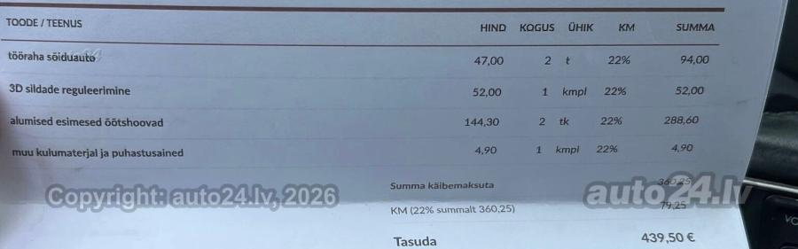 Серый Пежо 508 2015 в Тарту, объемом двигателя 1.60 л и пробегом 339 тыс. км за 4590 €, фото 14 на AUTOMOTO.COM.LV