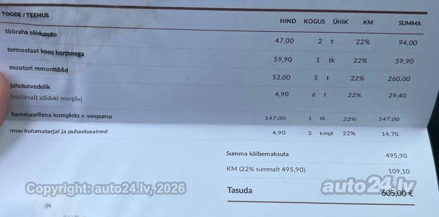 Серый Пежо 508 2015 в Тарту, объемом двигателя 1.60 л и пробегом 339 тыс. км за 4590 €, фото 15 на AUTOMOTO.COM.LV