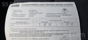 Серый Пежо 508 2016 в Резекне, объемом двигателя 1.60 л и пробегом 0 тыс. км за 6000 €, фото 36 на AUTOMOTO.COM.LV