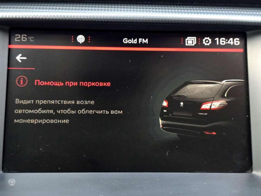 Серый Пежо 508 2017 в Таураге, объемом двигателя 2.00 л и пробегом 198 тыс. км за 6500 €, фото 34 на AUTOMOTO.COM.LV