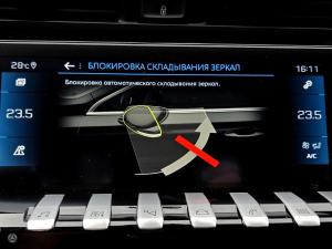 Серый Пежо 508 2019 в Таураге, объемом двигателя 1.50 л и пробегом 267 тыс. км за 9000 €, фото 33 на AUTOMOTO.COM.LV