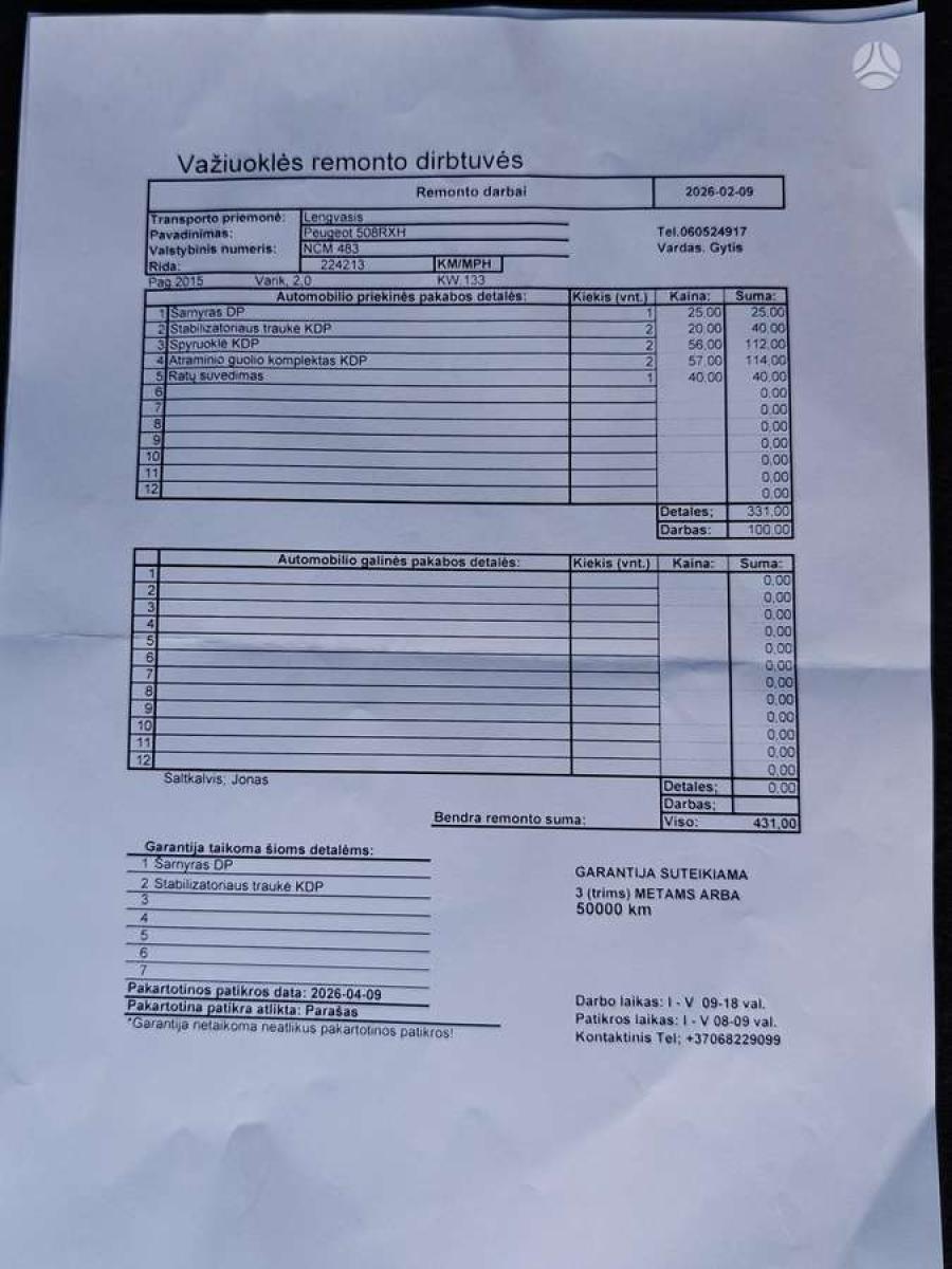 Белый Пежо 508 РХН 2015 в Мажейкяй, объемом двигателя 2.00 л и пробегом 228 тыс. км за 7950 €, фото 18 на AUTOMOTO.COM.LV