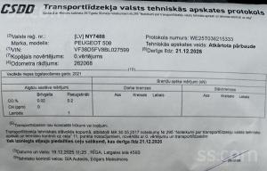 Белый Пежо 508 2011 в Рига, объемом двигателя 1.60 л и пробегом 262 тыс. км за 2750 €, фото 2 на AUTOMOTO.COM.LV