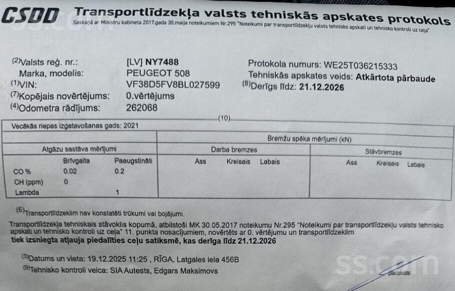 Белый Пежо 508 2011 в Рига, объемом двигателя 1.60 л и пробегом 262 тыс. км за 2750 €, фото 2 на AUTOMOTO.COM.LV