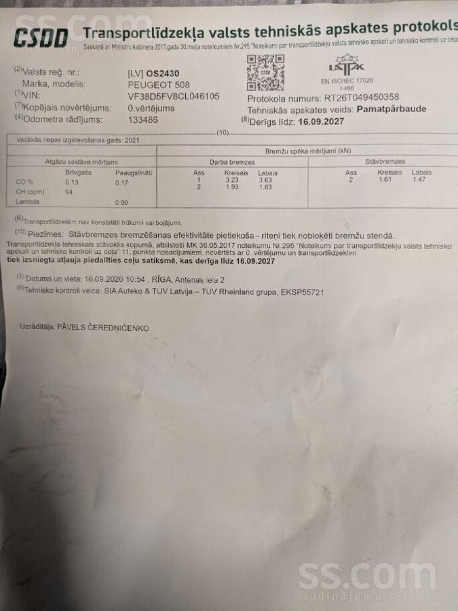 Белый Пежо 508 2013 в Рига, объемом двигателя 1.60 л и пробегом 134 тыс. км за 3200 €, фото 9 на AUTOMOTO.COM.LV
