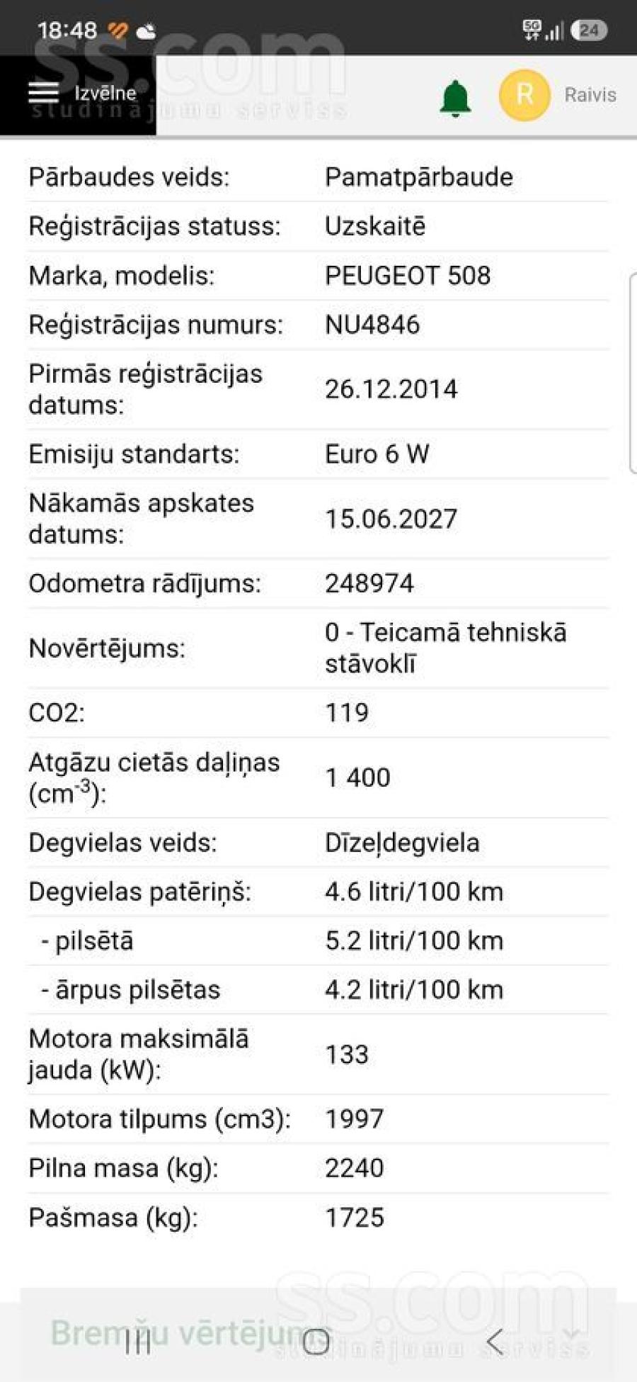 Белый Пежо 508 2014 в Огре, объемом двигателя 2.00 л и пробегом 252 тыс. км за 7700 €, фото 25 на AUTOMOTO.COM.LV