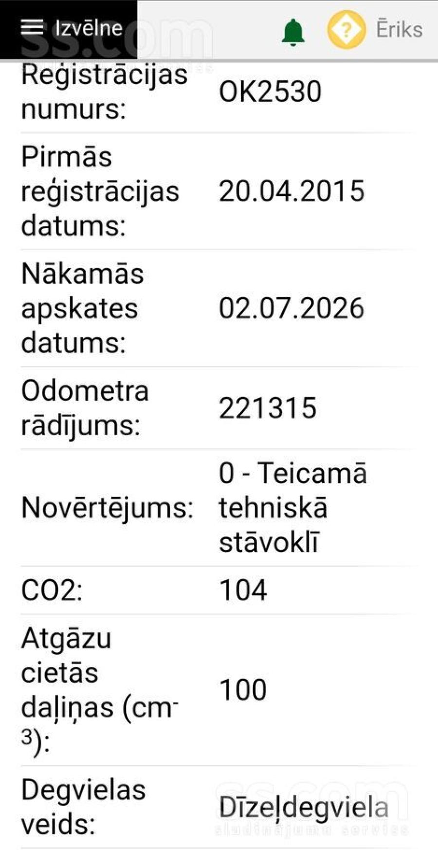 Balts Peugeot 508 2015 Rēzekne, ar dzinēja tilpumu 1.60 L un nobraukumu 0 tūkst. km par 5690 €, foto 33 vietnē AUTOMOTO.COM.LV