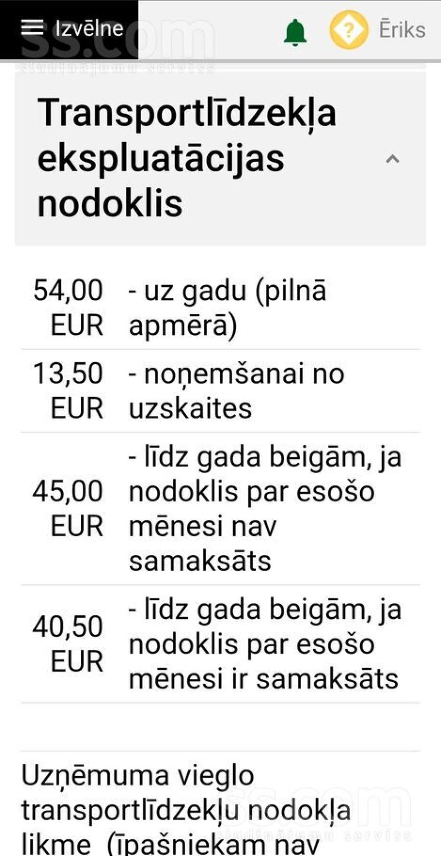 Balts Peugeot 508 2015 Rēzekne, ar dzinēja tilpumu 1.60 L un nobraukumu 0 tūkst. km par 5690 €, foto 34 vietnē AUTOMOTO.COM.LV