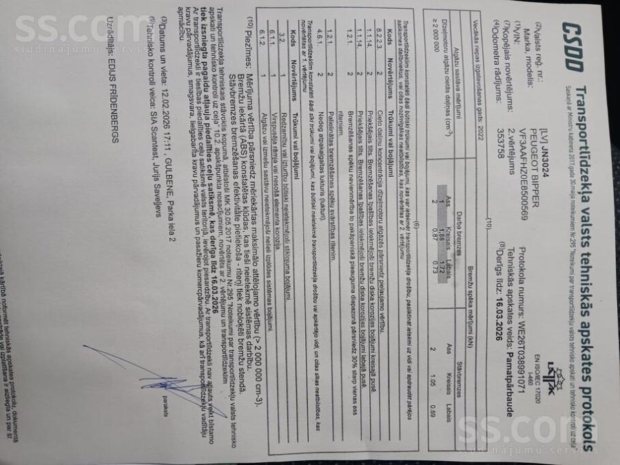 Balts Peugeot Bipper 2014 Gulbene, ar dzinēja tilpumu 1.30 L un nobraukumu 354 tūkst. km par 1050 €, foto 9 vietnē AUTOMOTO.COM.LV