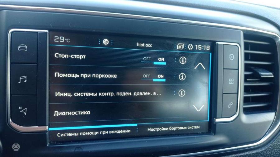 Серый Пежо Эксперт груз.-пасс. 2018 в Вильнюс, объемом двигателя 1.56 л и пробегом 237 тыс. км за 13000 €, фото 16 на AUTOMOTO.COM.LV
