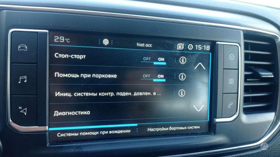 Серый Пежо Эксперт груз.-пасс. 2018 в Вильнюс, объемом двигателя 1.56 л и пробегом 237 тыс. км за 13000 €, фото 16 на AUTOMOTO.COM.LV