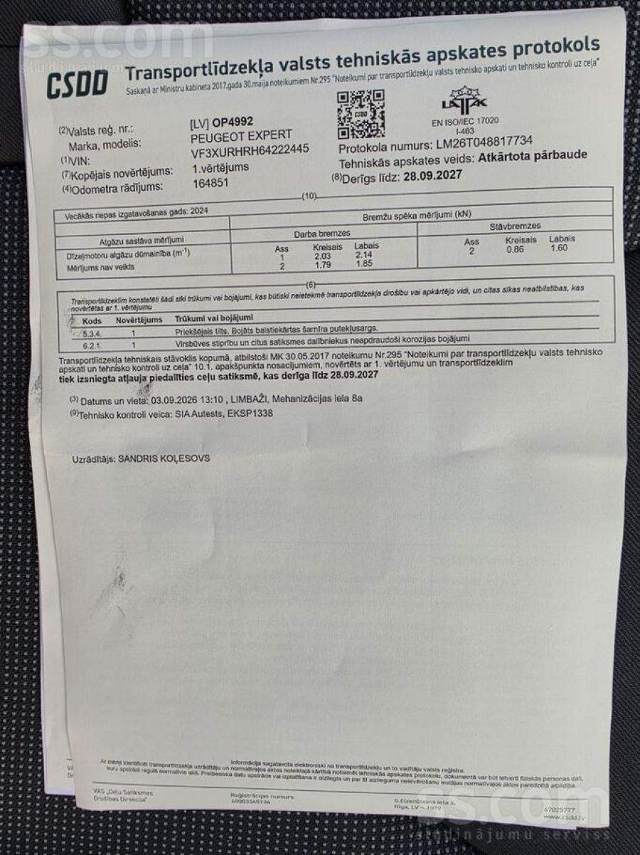 Серый Пежо Эксперт груз.-пасс. 2008 в Лимбажи, объемом двигателя 2.00 л и пробегом 165 тыс. км за 6000 €, фото 12 на AUTOMOTO.COM.LV