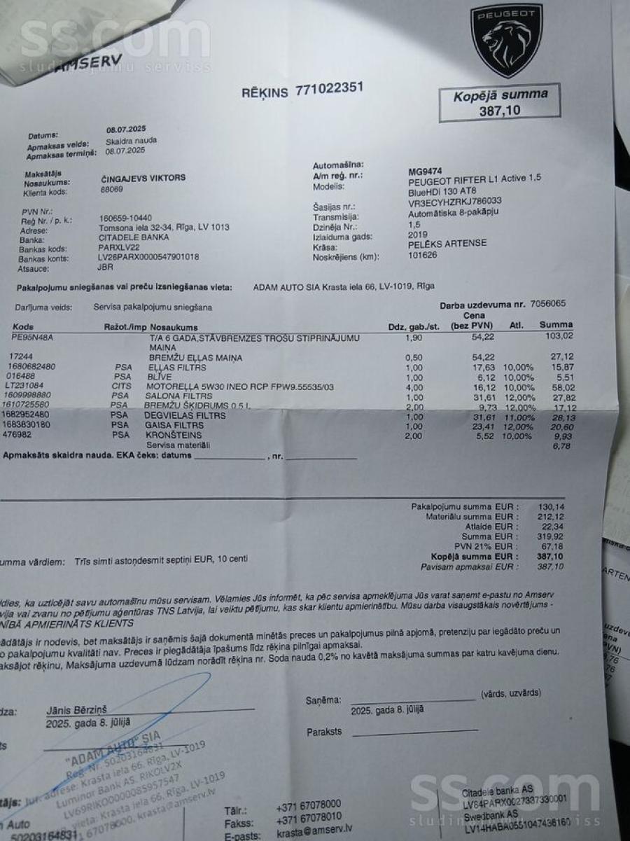 Grey Peugeot Rifter 2019 in Riga, with an engine capacity of 1.50 L and mileage of 112 thousand km for 7200 €, photo 13 on AUTOMOTO.COM.LV