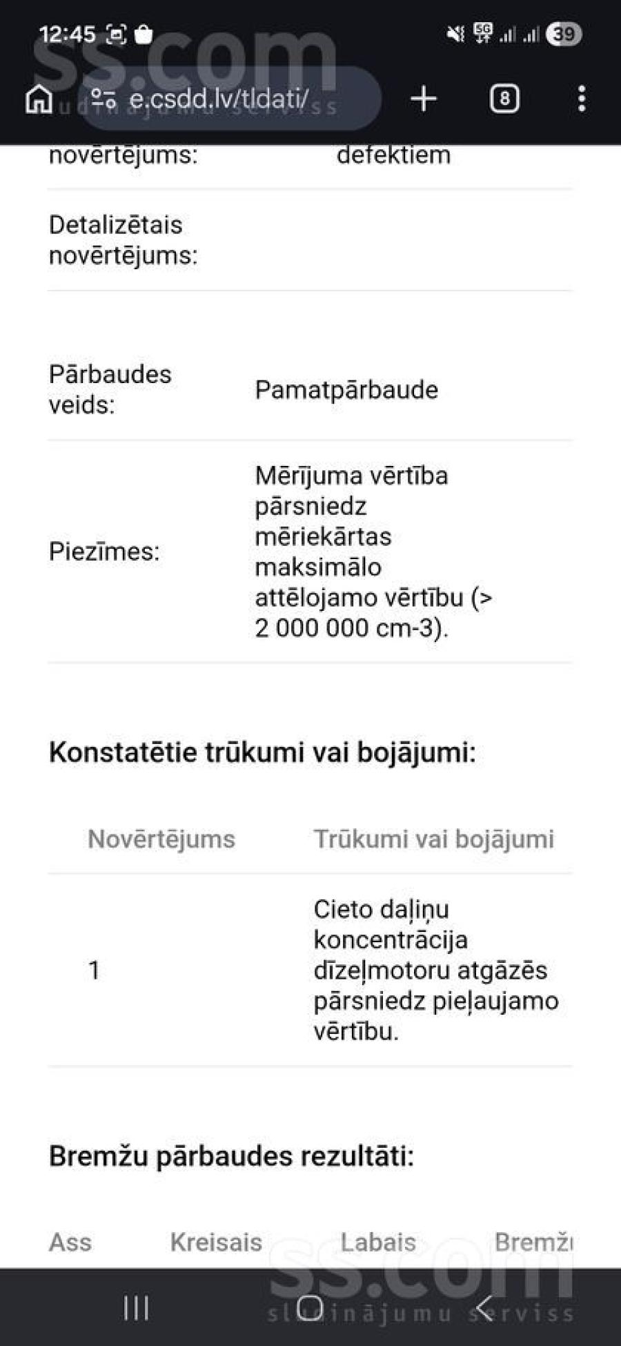 Grey Peugeot Rifter 2019 in Riga, with an engine capacity of 1.50 L and mileage of 112 thousand km for 7200 €, photo 20 on AUTOMOTO.COM.LV