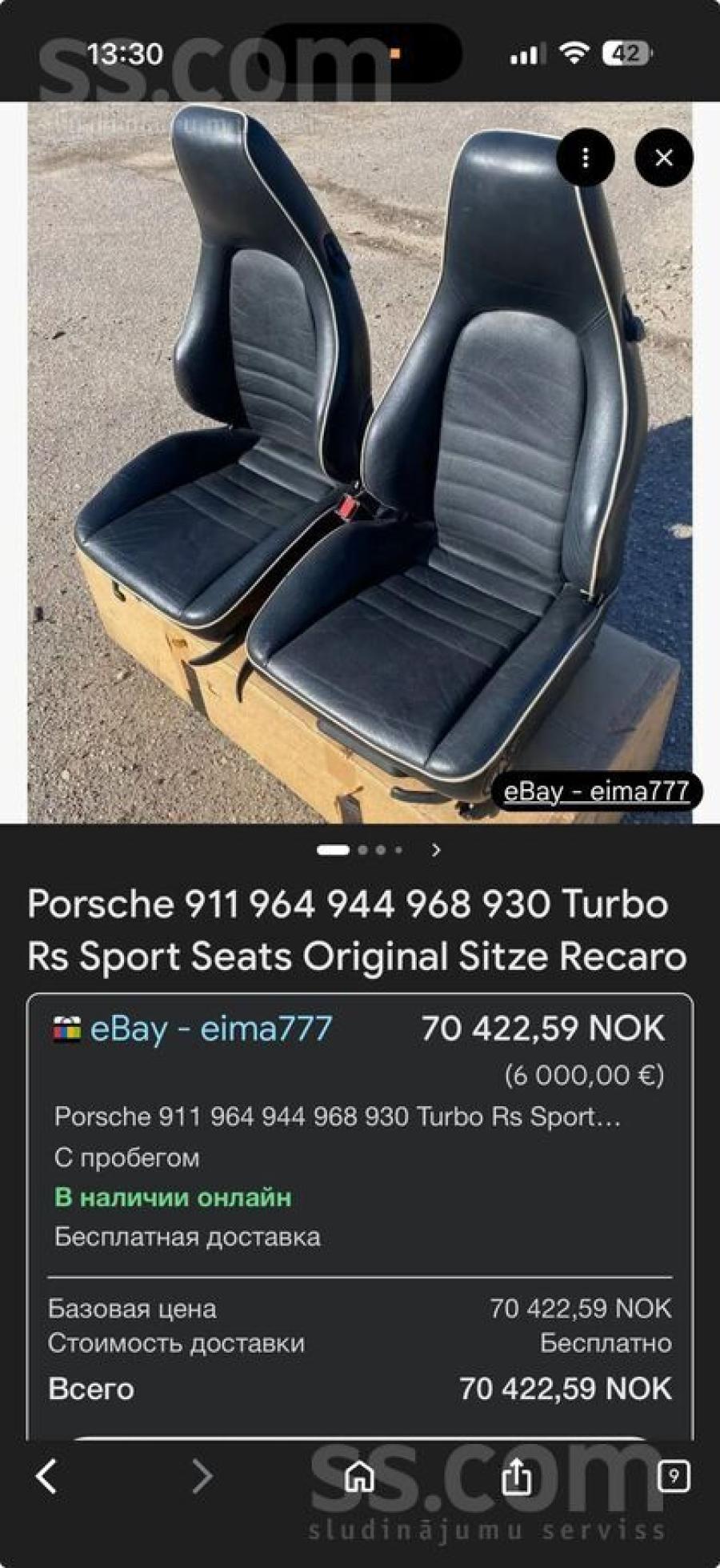 Melns Porsche 944 1987 Rīga, ar dzinēja tilpumu 2.50 L un nobraukumu 360 tūkst. km par 14500 €, foto 3 vietnē AUTOMOTO.COM.LV