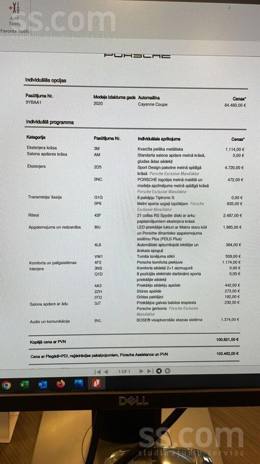 Серый Порше Каен 2021 в Рига, объемом двигателя 3.00 л и пробегом 119 тыс. км за 59500 €, фото 17 на AUTOMOTO.COM.LV