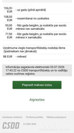 Balts Porsche Cayenne 2011 Daugavpils, ar dzinēja tilpumu 3.00 L un nobraukumu 245 tūkst. km par 15200 €, foto 12 vietnē AUTOMOTO.COM.LV