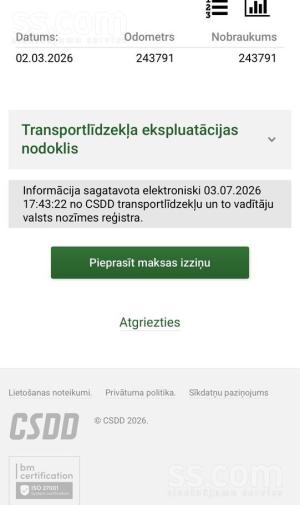 Balts Porsche Cayenne 2011 Daugavpils, ar dzinēja tilpumu 3.00 L un nobraukumu 245 tūkst. km par 15200 €, foto 13 vietnē AUTOMOTO.COM.LV