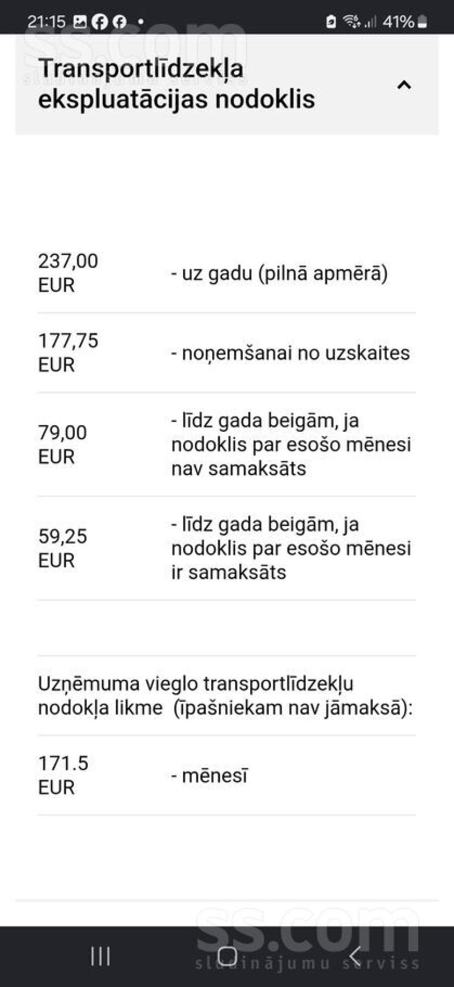 Белый Порше Каен 2013 в Елгава, объемом двигателя 3.00 л и пробегом 102 тыс. км за 20800 €, фото 25 на AUTOMOTO.COM.LV