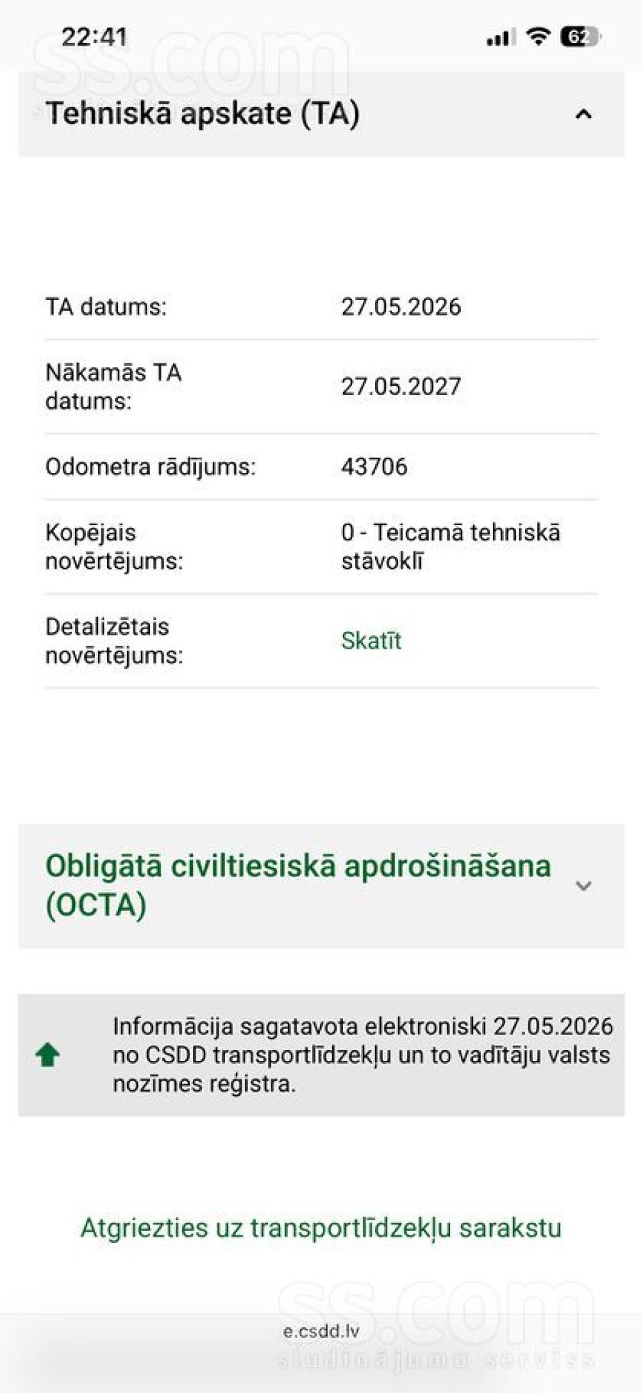 White Porsche Cayenne 2017 in Riga, with an engine capacity of 3.00 L and mileage of 43 thousand km for 43399 €, photo 28 on AUTOMOTO.COM.LV