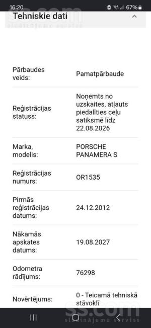 Белый Порше Панамера 2012 в Елгава, объемом двигателя 4.80 л и пробегом 76 тыс. км за 23800 €, фото 28 на AUTOMOTO.COM.LV