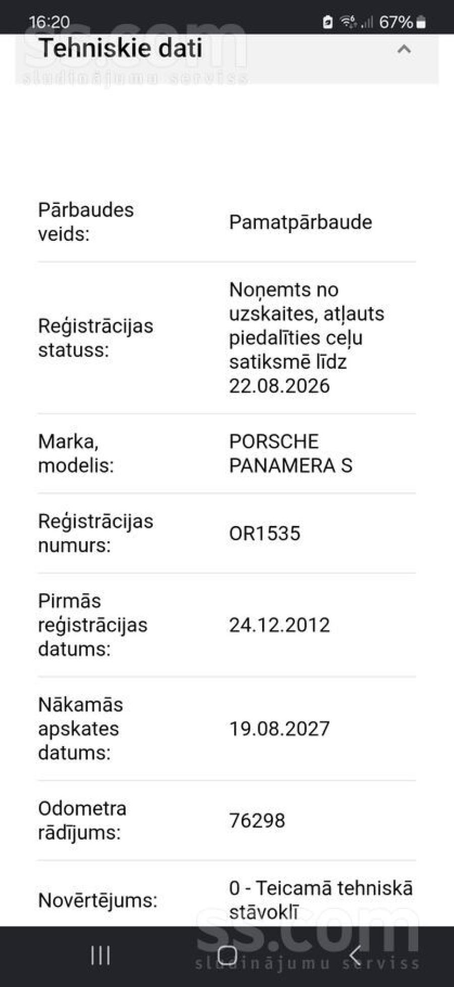 Белый Порше Панамера 2012 в Елгава, объемом двигателя 4.80 л и пробегом 76 тыс. км за 23800 €, фото 28 на AUTOMOTO.COM.LV