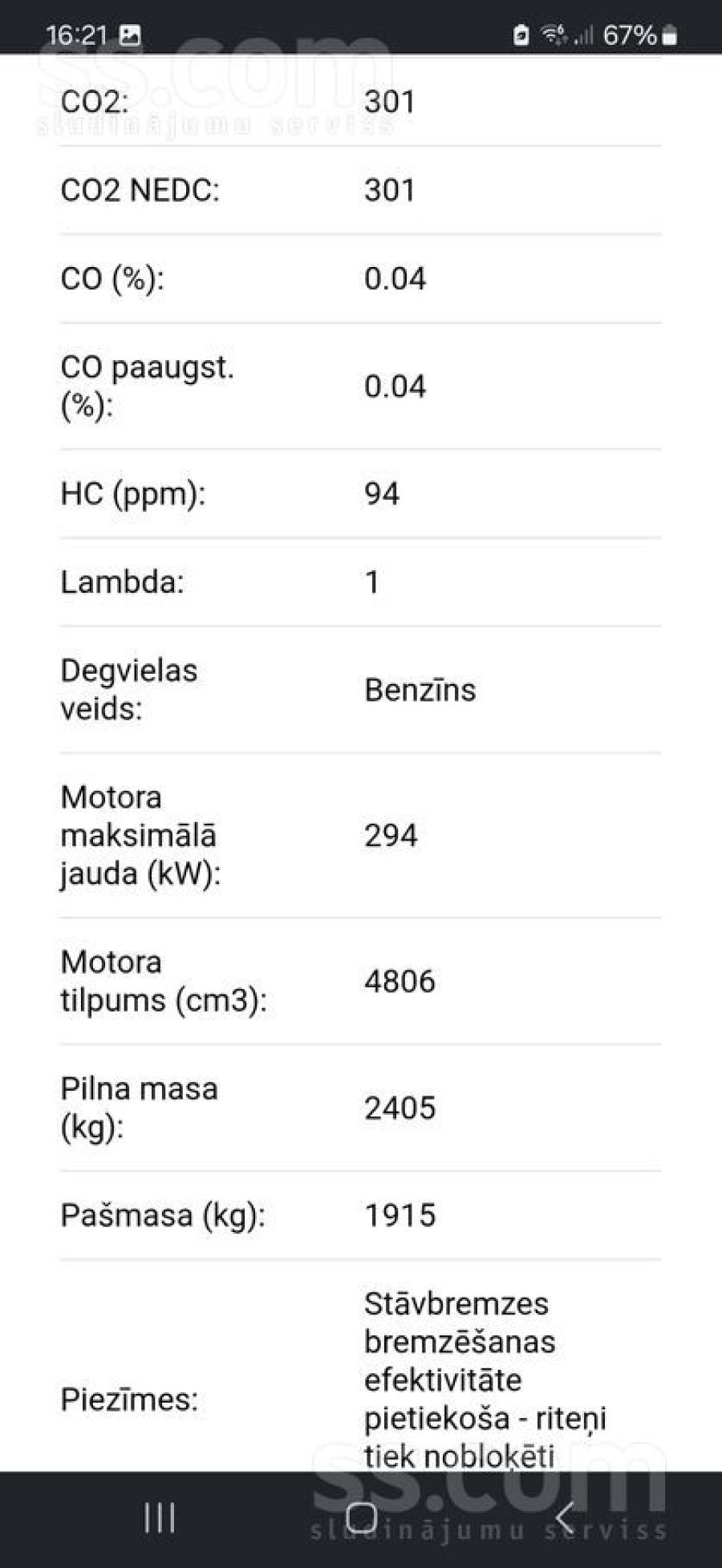 Белый Порше Панамера 2012 в Елгава, объемом двигателя 4.80 л и пробегом 76 тыс. км за 23800 €, фото 29 на AUTOMOTO.COM.LV