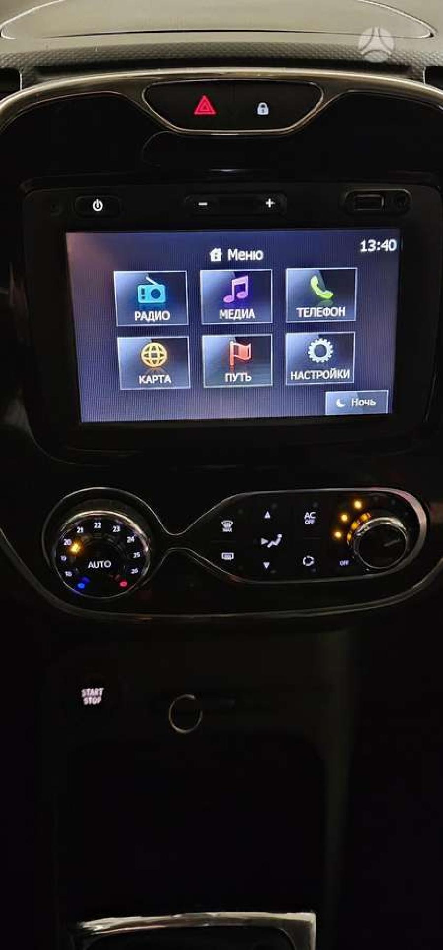 Zils Renault Captur 2015 Ukmergė, ar dzinēja tilpumu 1.00 L un nobraukumu 189 tūkst. km par 4700 €, foto 8 vietnē AUTOMOTO.COM.LV