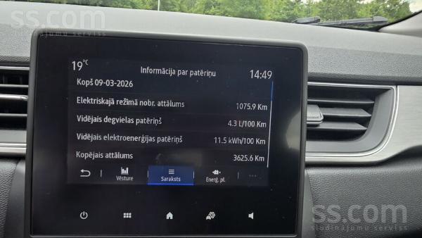 Zils Renault Captur 2021 Rēzekne, ar dzinēja tilpumu 1.60 L un nobraukumu 76 tūkst. km par 16000 €, foto 10 vietnē AUTOMOTO.COM.LV