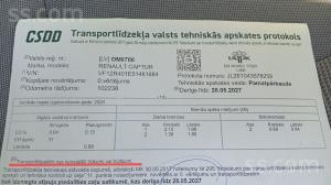 Brūns Renault Captur 2014 Jelgava, ar dzinēja tilpumu 1.20 L un nobraukumu 102 tūkst. km par 7300 €, foto 25 vietnē AUTOMOTO.COM.LV