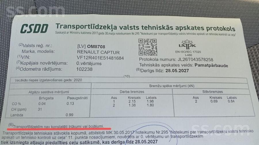 Brūns Renault Captur 2014 Jelgava, ar dzinēja tilpumu 1.20 L un nobraukumu 102 tūkst. km par 7300 €, foto 25 vietnē AUTOMOTO.COM.LV
