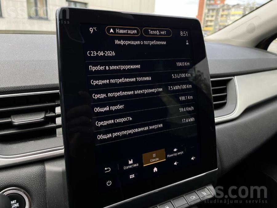 Оранжевый Рено Каптур 2023 в Даугавпилс, объемом двигателя 1.60 л и пробегом 0 тыс. км за 19950 €, фото 18 на AUTOMOTO.COM.LV