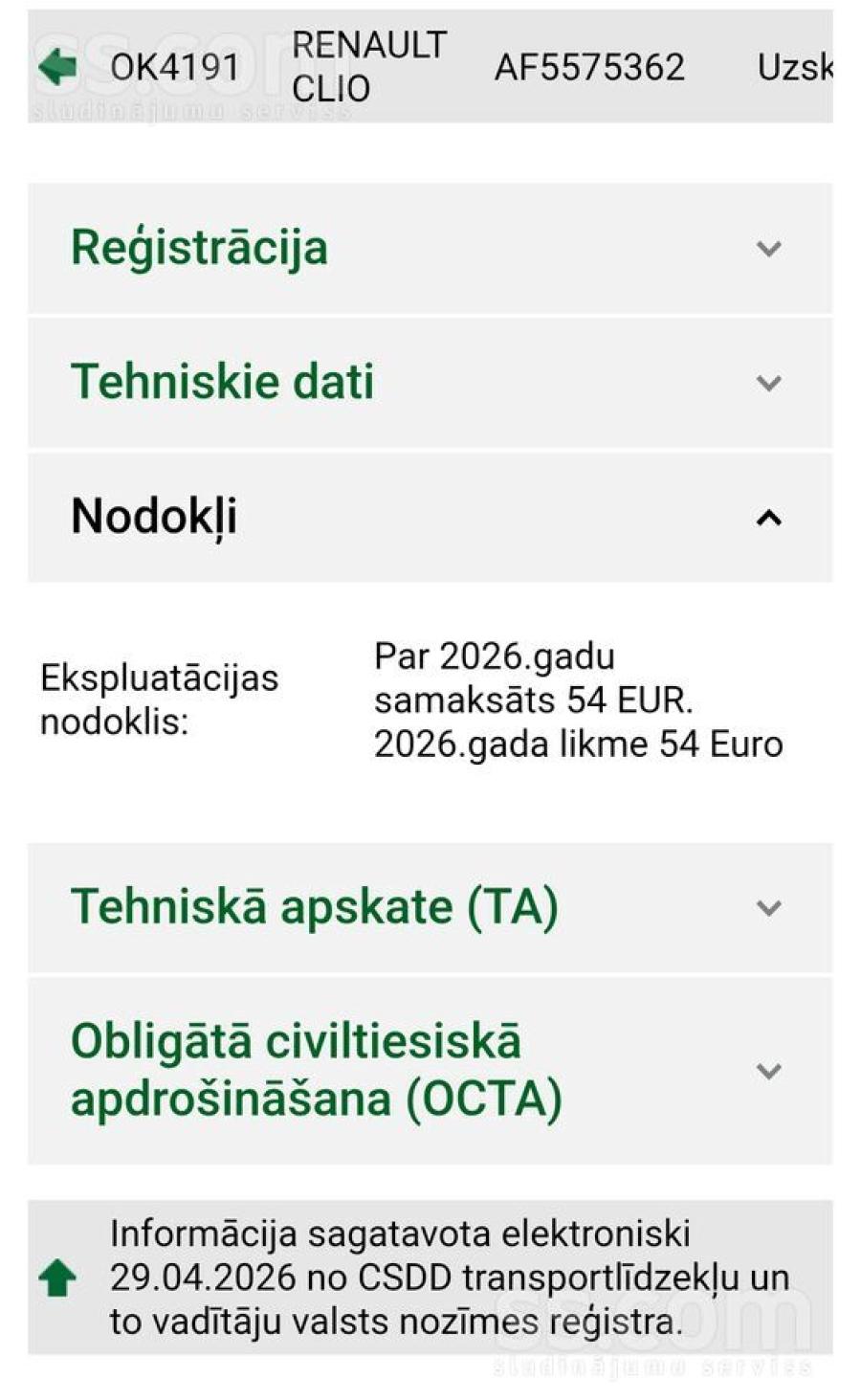 Черный Рено Клио 2014 в Рига, объемом двигателя 0.90 л и пробегом 180 тыс. км за 4500 €, фото 16 на AUTOMOTO.COM.LV