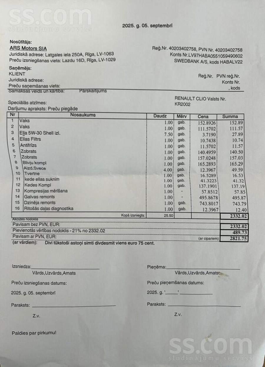 Красный Рено Клио 2017 в Рига, объемом двигателя 1.20 л и пробегом 159 тыс. км за 6490 €, фото 22 на AUTOMOTO.COM.LV