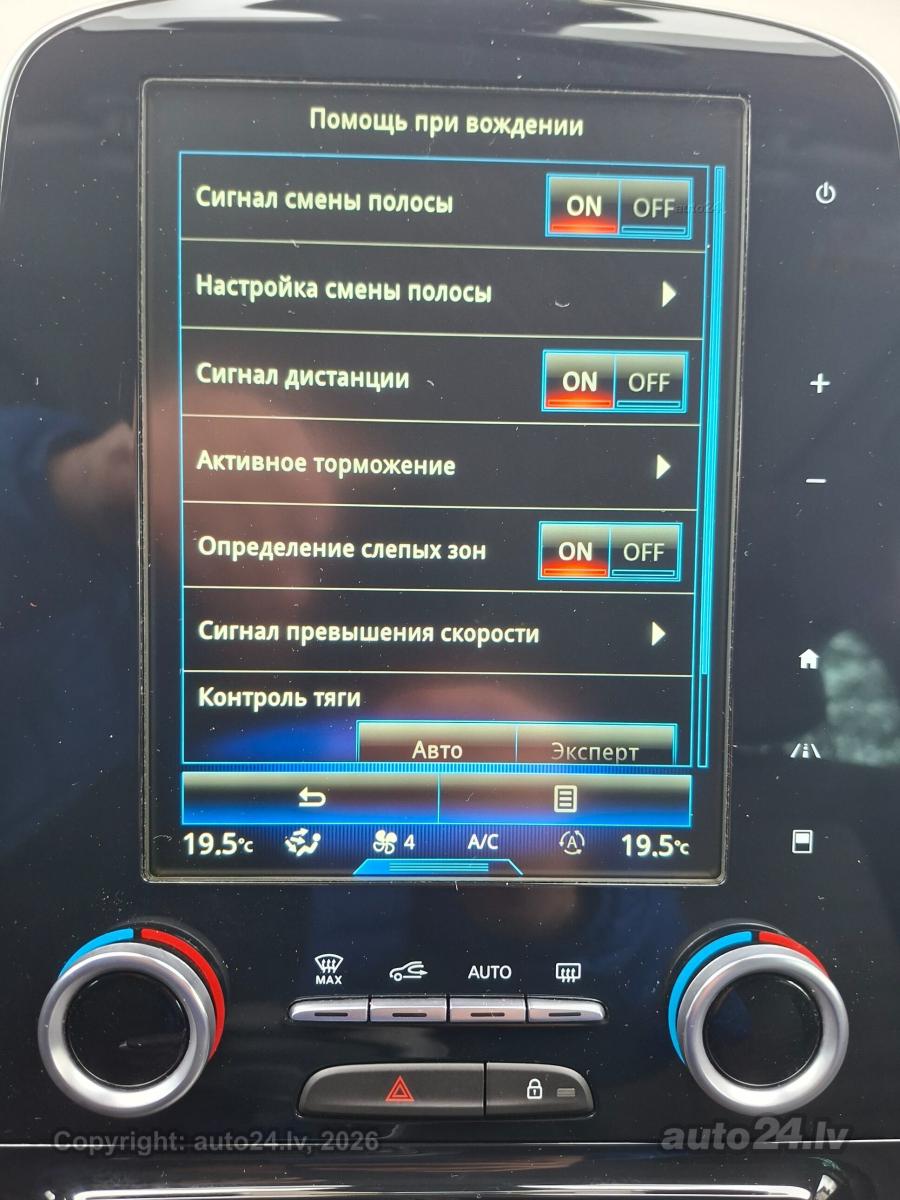 Melns Renault Espace 2016 Tallina, ar dzinēja tilpumu 1.60 L un nobraukumu 183 tūkst. km par 10990 €, foto 26 vietnē AUTOMOTO.COM.LV
