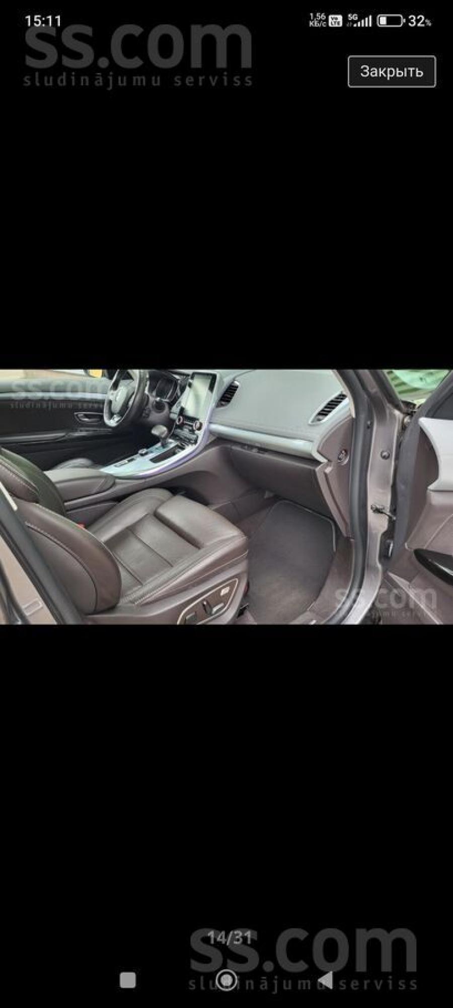 Pelēks Renault Espace 2015 Rīga, ar dzinēja tilpumu 1.60 L un nobraukumu 242 tūkst. km par 9300 €, foto 8 vietnē AUTOMOTO.COM.LV